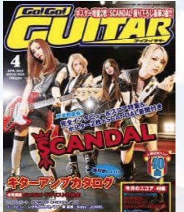 4671 Scandal Revista go! go! guitar - Articulos Japan (Post Box Japan)