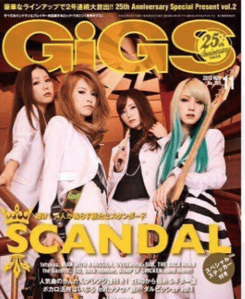 4675 Scandal Revista Gigs ( ¥400 ) - Articulos Japan (Post Box Japan)