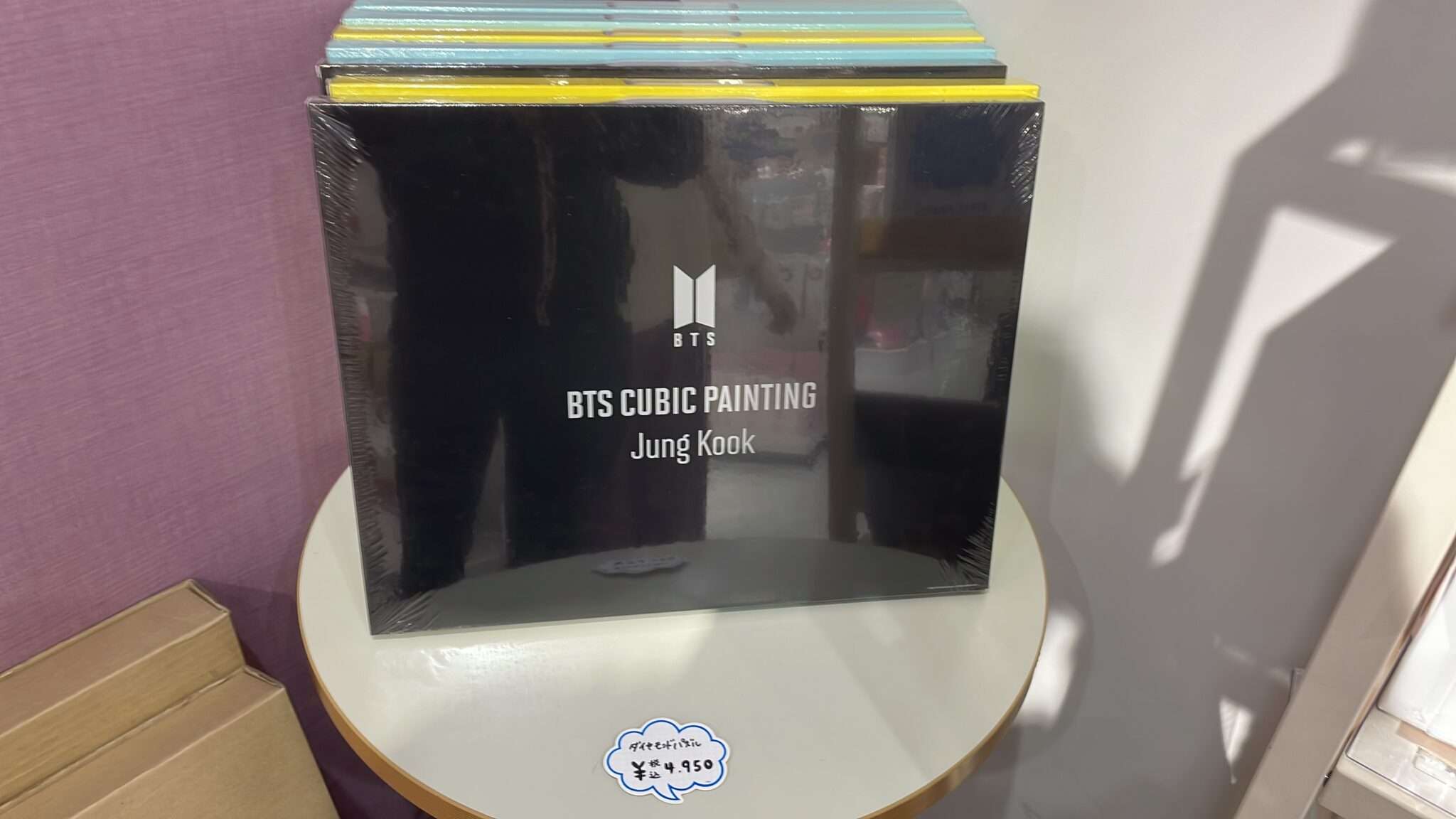 BTS official Shop - mayo 2023 😊