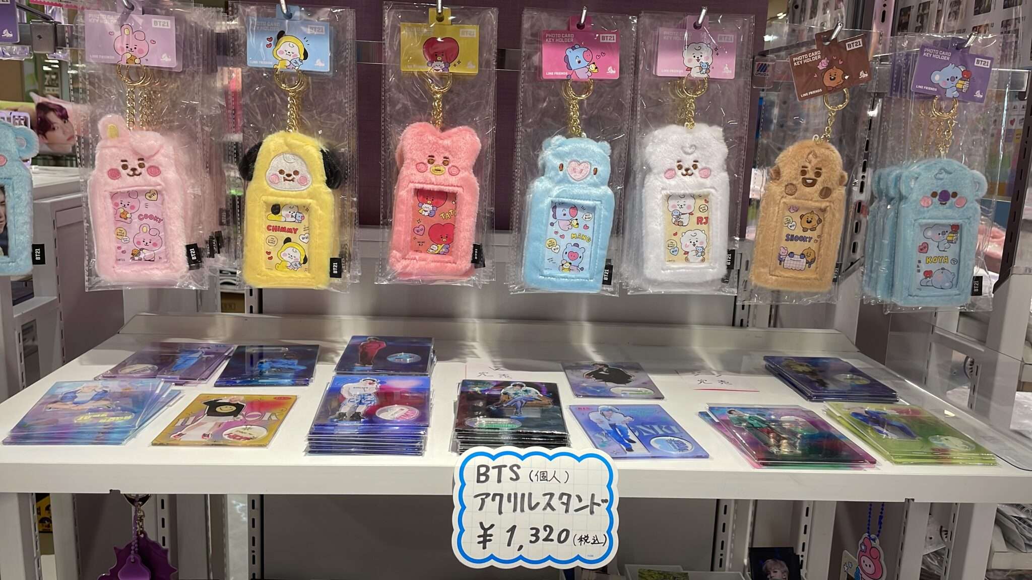 BTS official Shop - abril 2023 😊
