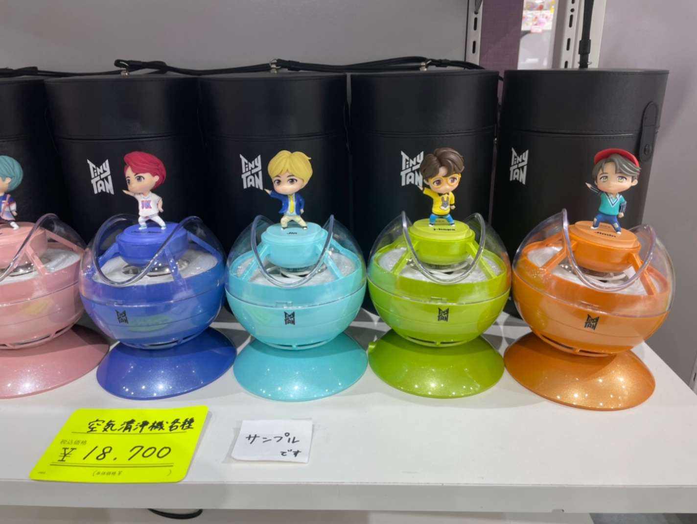 BTS official Shop - agosto 2023 😊