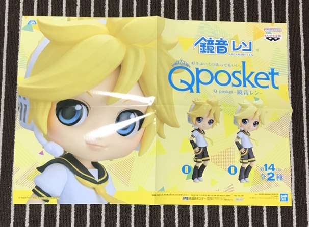 7614 poster Q posket - Articulos Japan (Post Box Japan)
