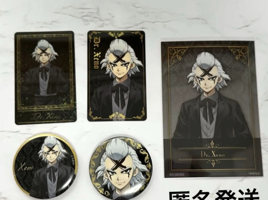 Xeno Black Suit Jump Festa Dr. Stone - Articulos Japan (Post Box Japan)