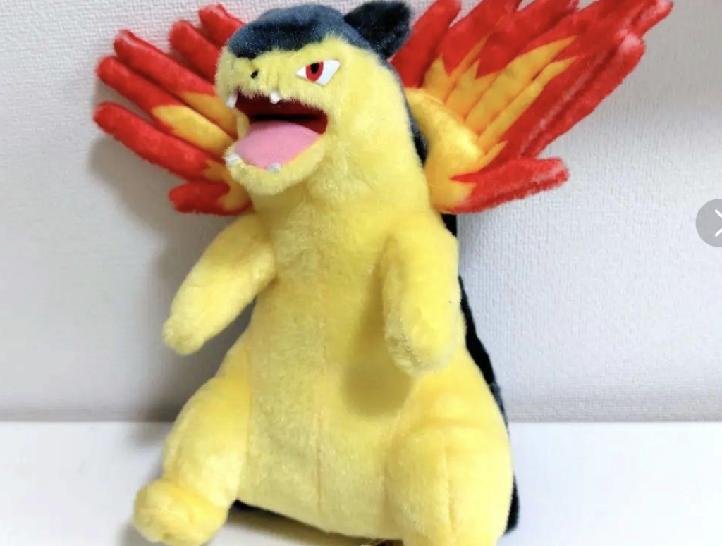63766 Pokemon Get Plush Toy Typhlosion - Articulos Japan (Post Box Japan)