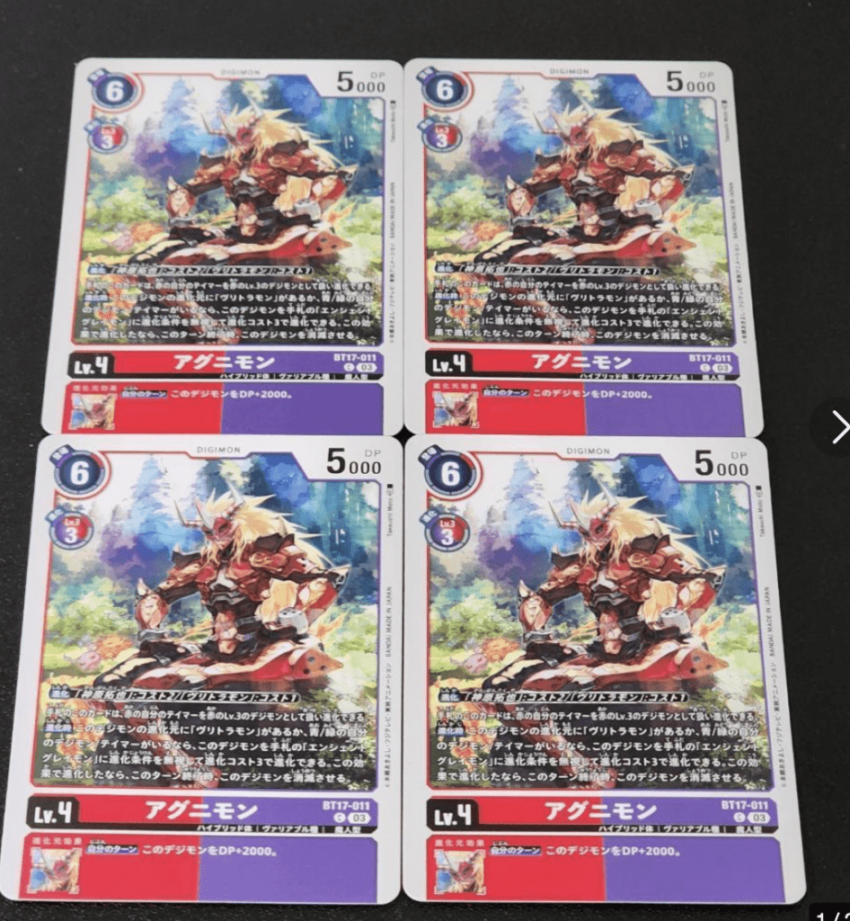 64154 Agunimon BT17-011 C 4-Piece Set Digimon Card Game - Articulos ...