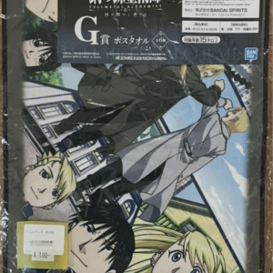 Card hunter - Articulos Japan (Post Box Japan)