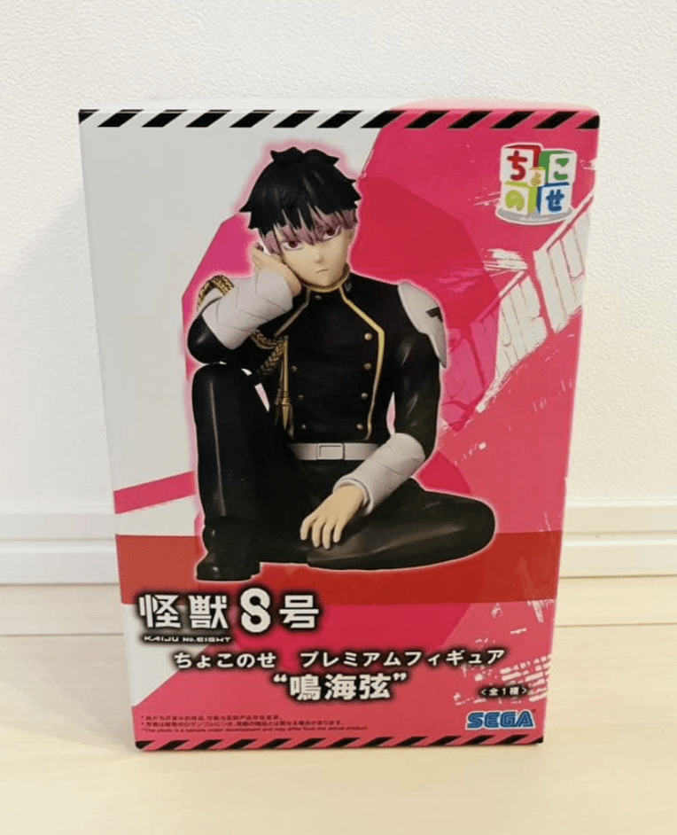 65688 Kaiju No. 8 Narumi Gen Choconose Premium Figure - Articulos Japan ...