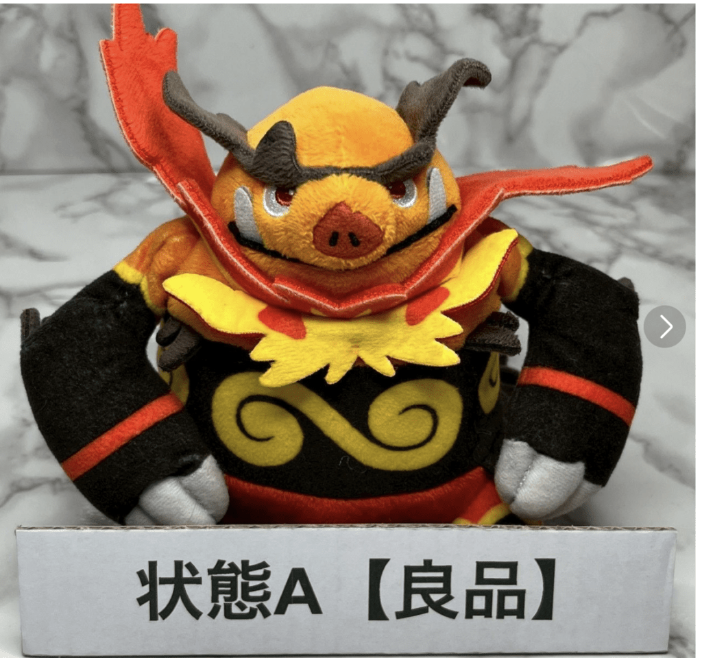 66055 Emboar Plush Toy - Articulos Japan (Post Box Japan)