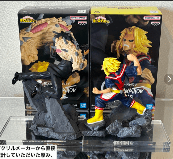 67608 Combination Battle All Might All For One Acrylic Figure Stand ...