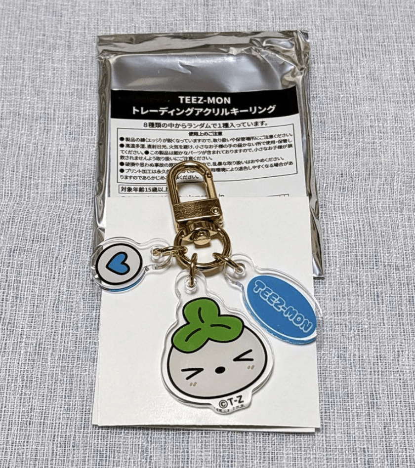 68882 ATEEZ Mingi TEEZMON Keychain - Articulos Japan (Post Box Japan)