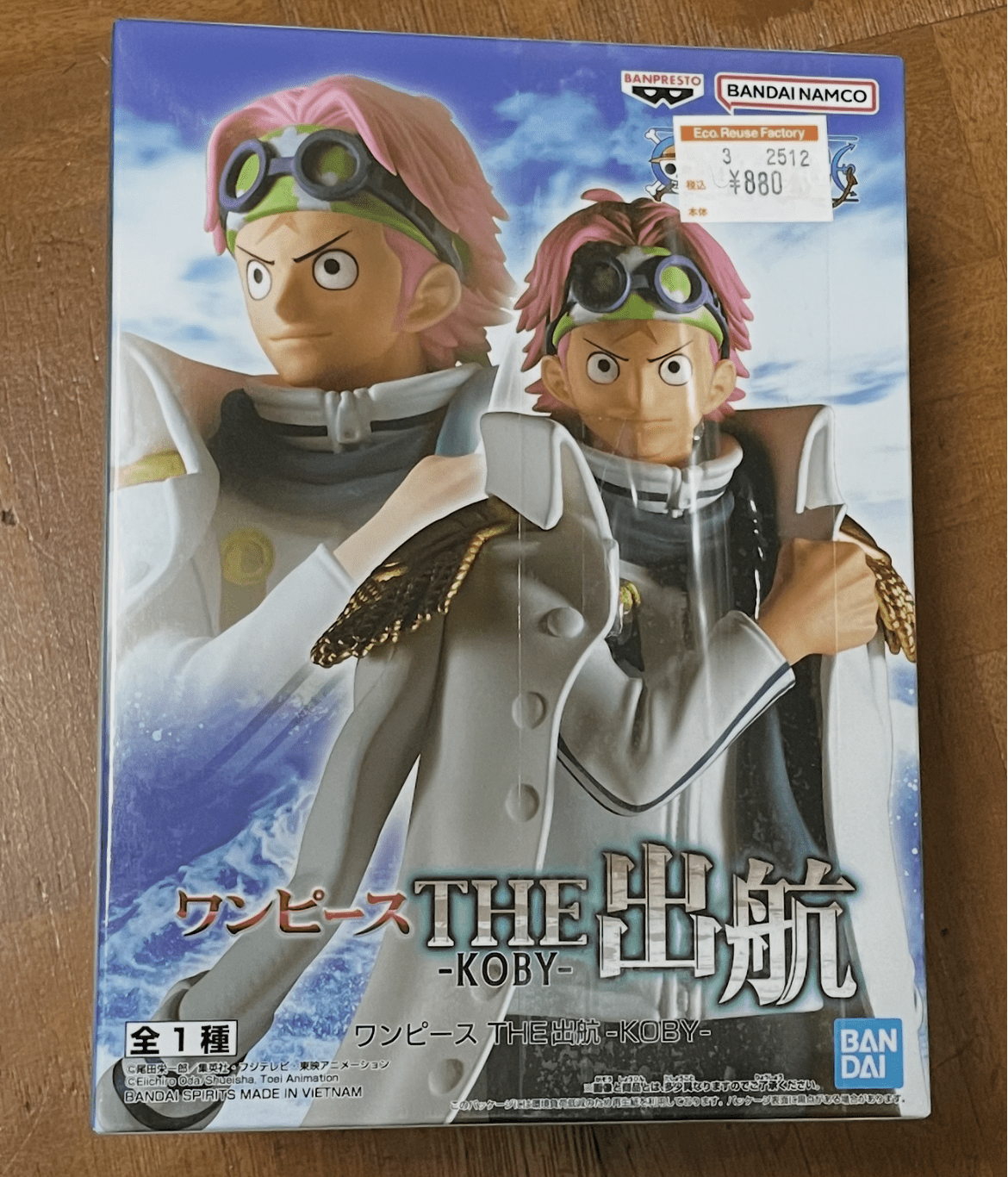 Figura Koby - Articulos Japan (Post Box Japan)